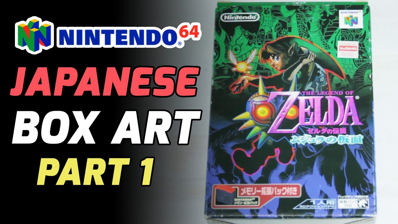 N64 Japanese Box Art Mania Part 1 | Super Gangu - YouTube