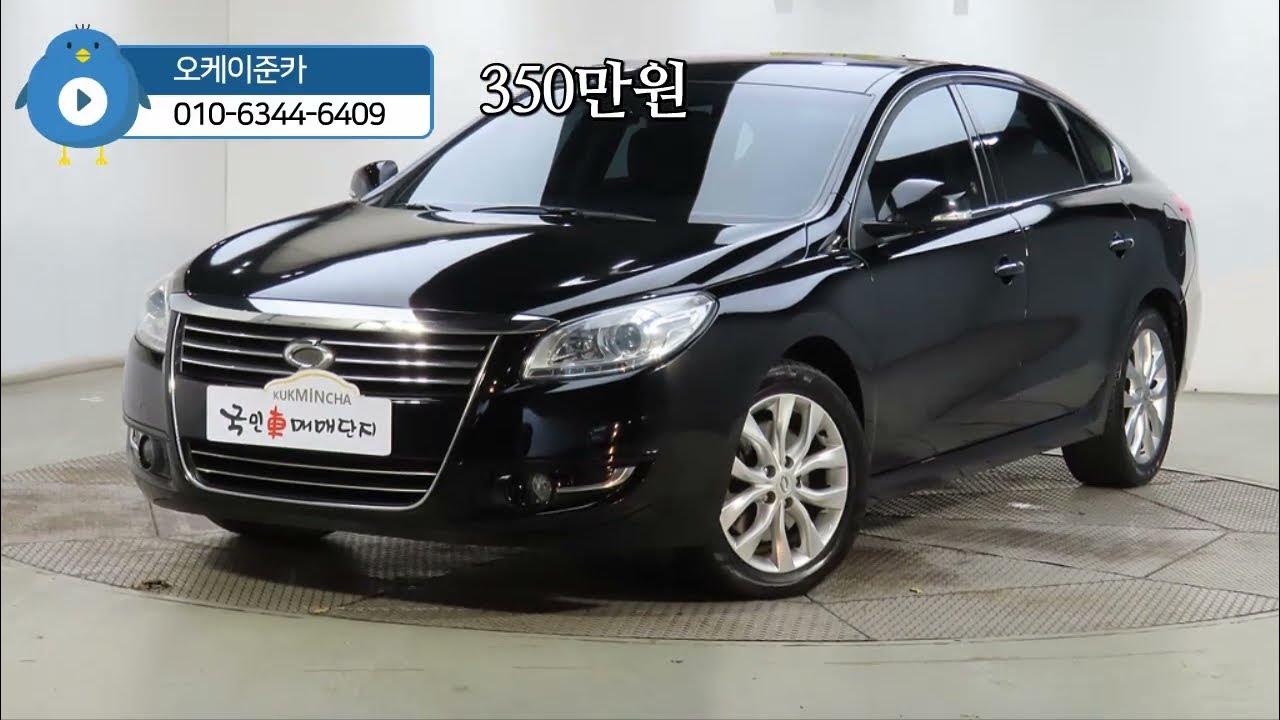 삼성 올뉴SM7 2.5 LE 기본형/12년식/15만km/무사고/350만원 - YouTube