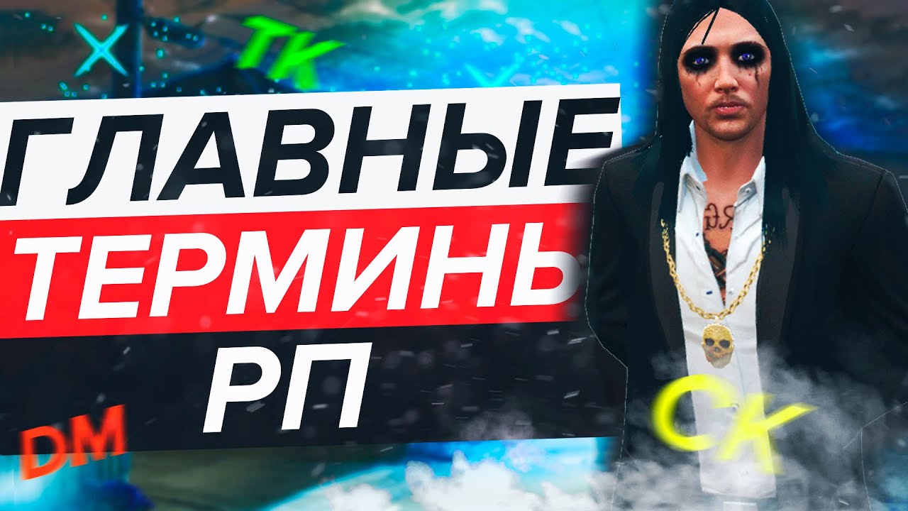 rp-majesticrp