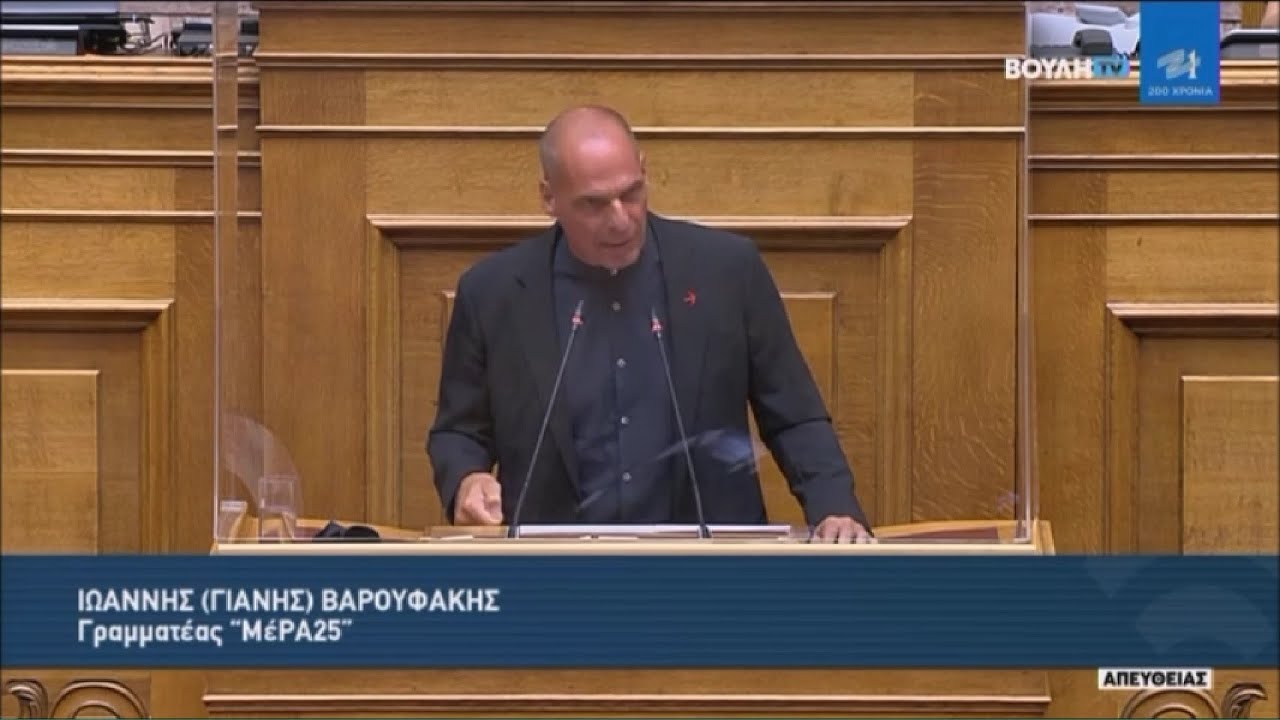 Γ. Βαρουφάκης - Ποιοι θα αξιολογήσουν τους αξιολογητές; - YouTube