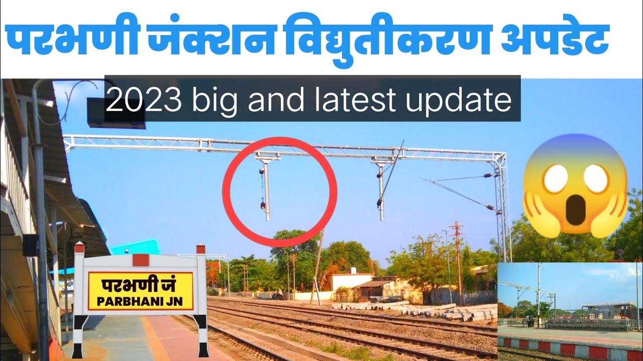 Parbhani jn electrification big and latest update 2023 😱#indanrailway # ...