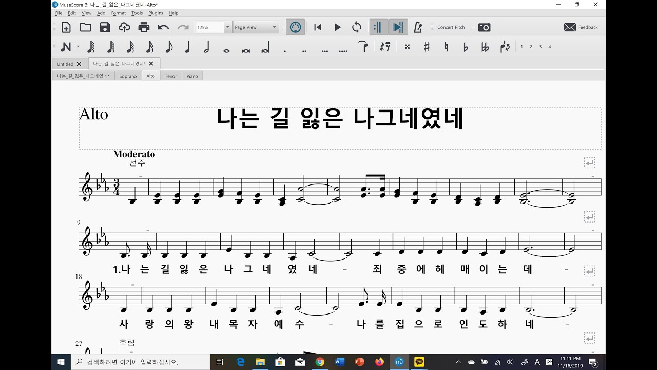 나는 길 잃은 나그네였네 Alto Youtube