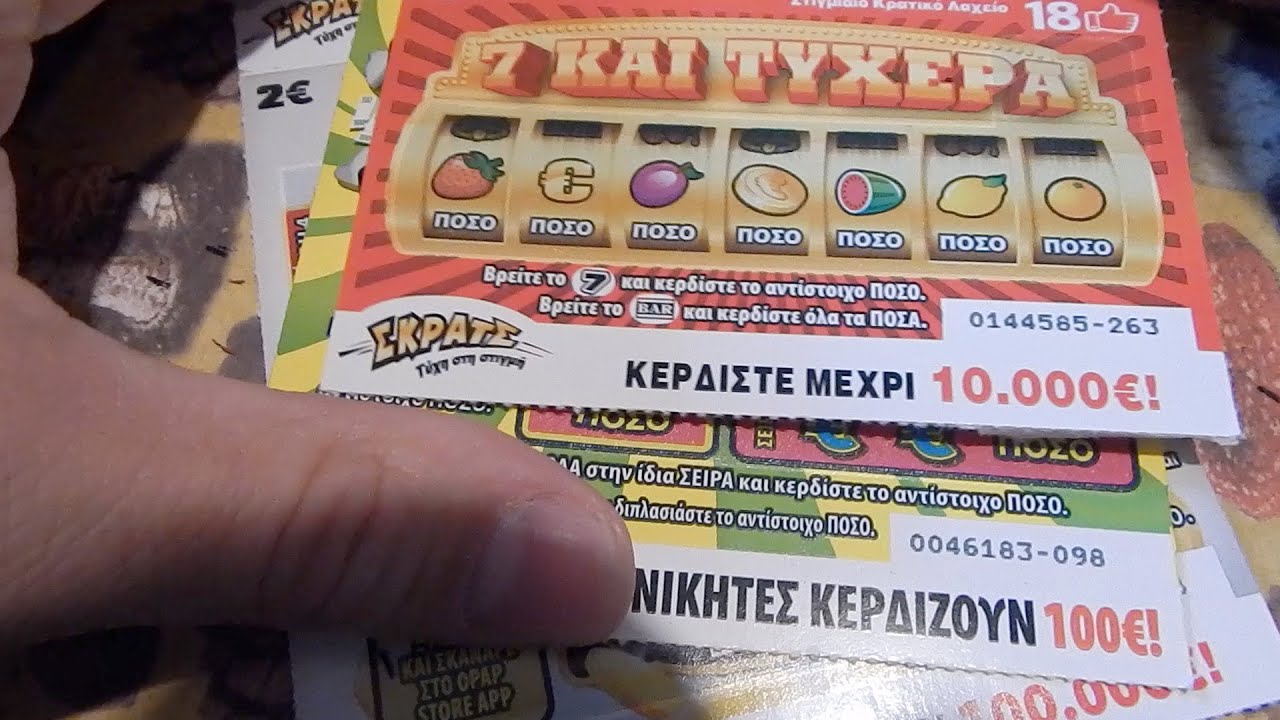 ΣΚΡΑΤΣ #1354 !! Η μαχη συνεχιζεται !! Greek scratchcards episode - YouTube