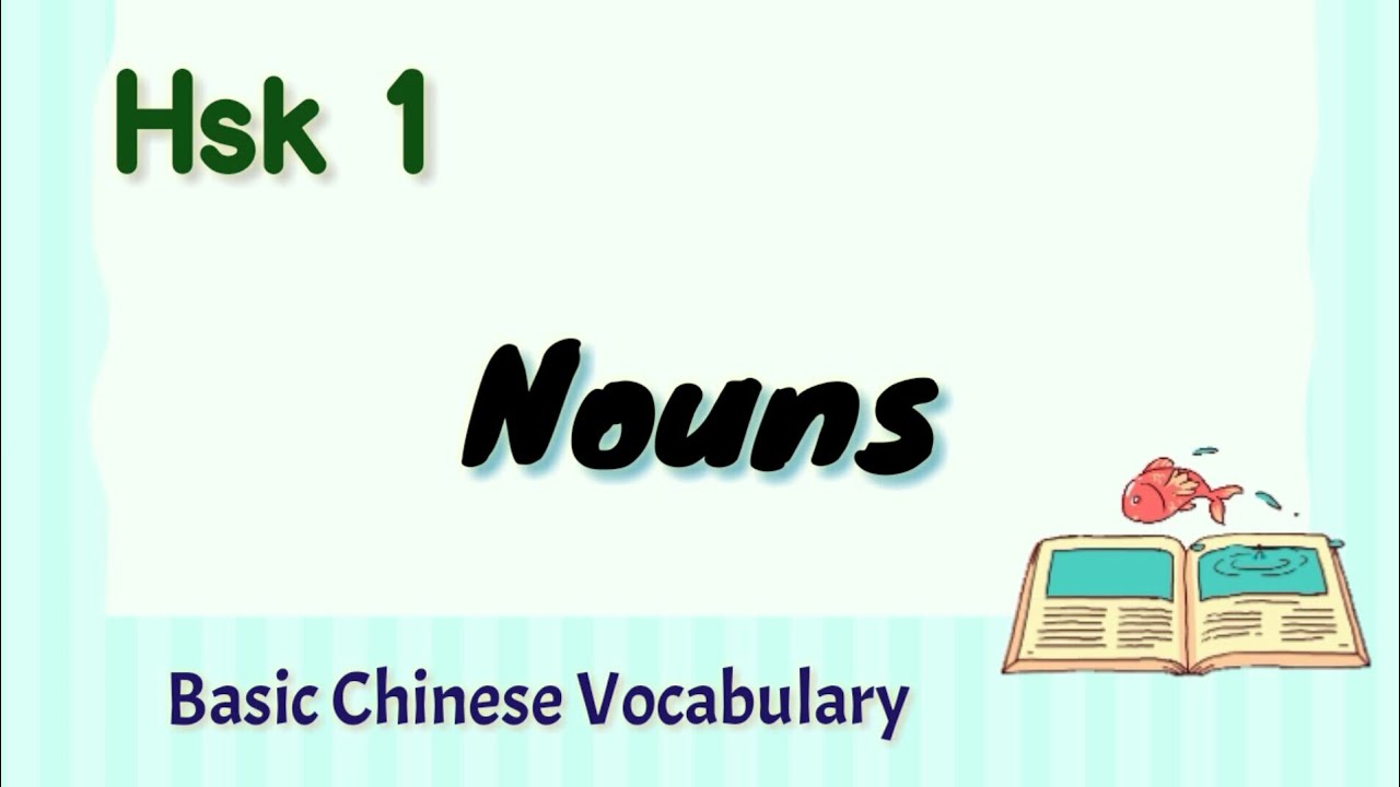 Nouns || Basic Chinese Vocabulary || All nouns from Hsk1 #hsk1 - YouTube