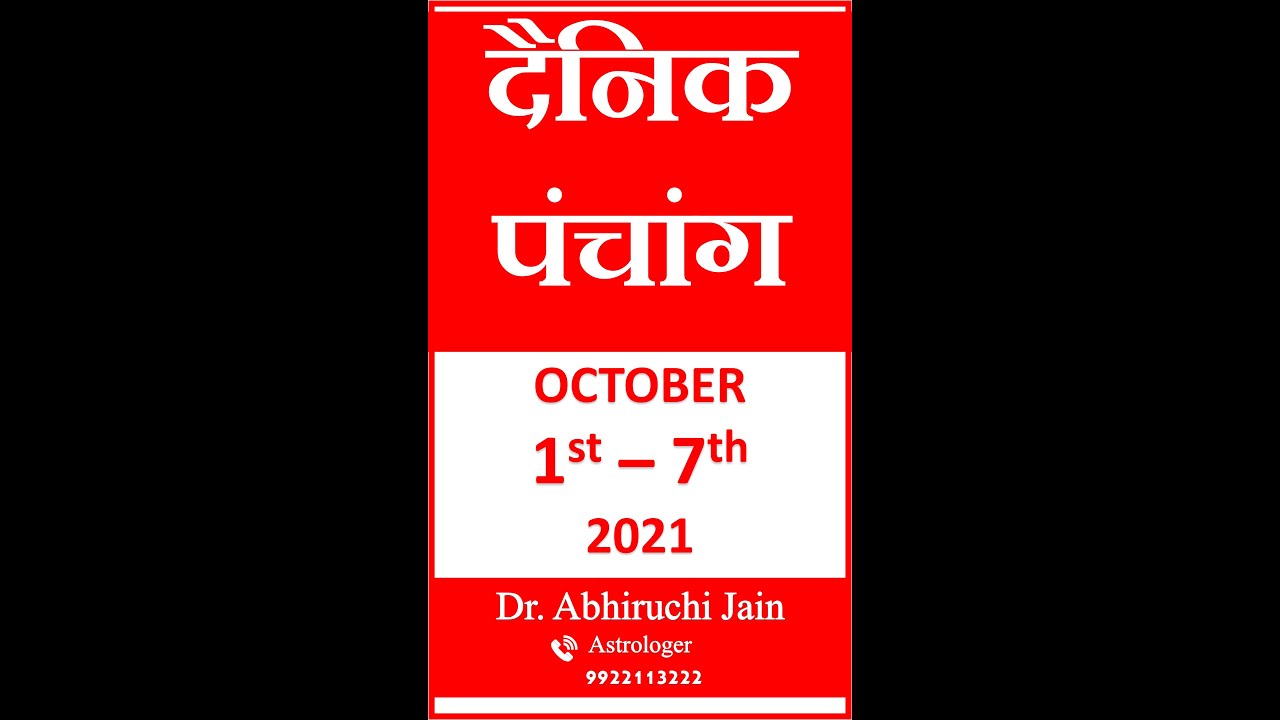 Dainik Panchang 1 to 7 October 2021, Daily Panchang by Astroruchi Dr ...