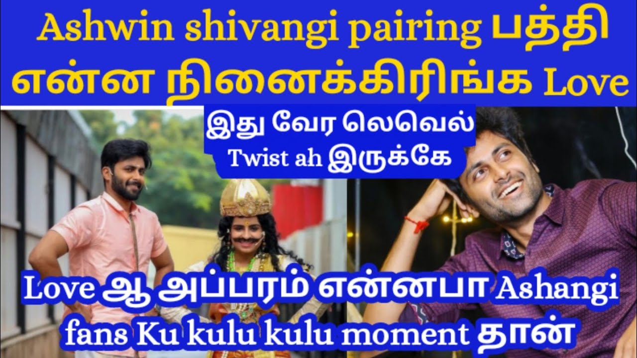 Shivangi recent interview || Cook with comali 2 || Shivangi talk about ...