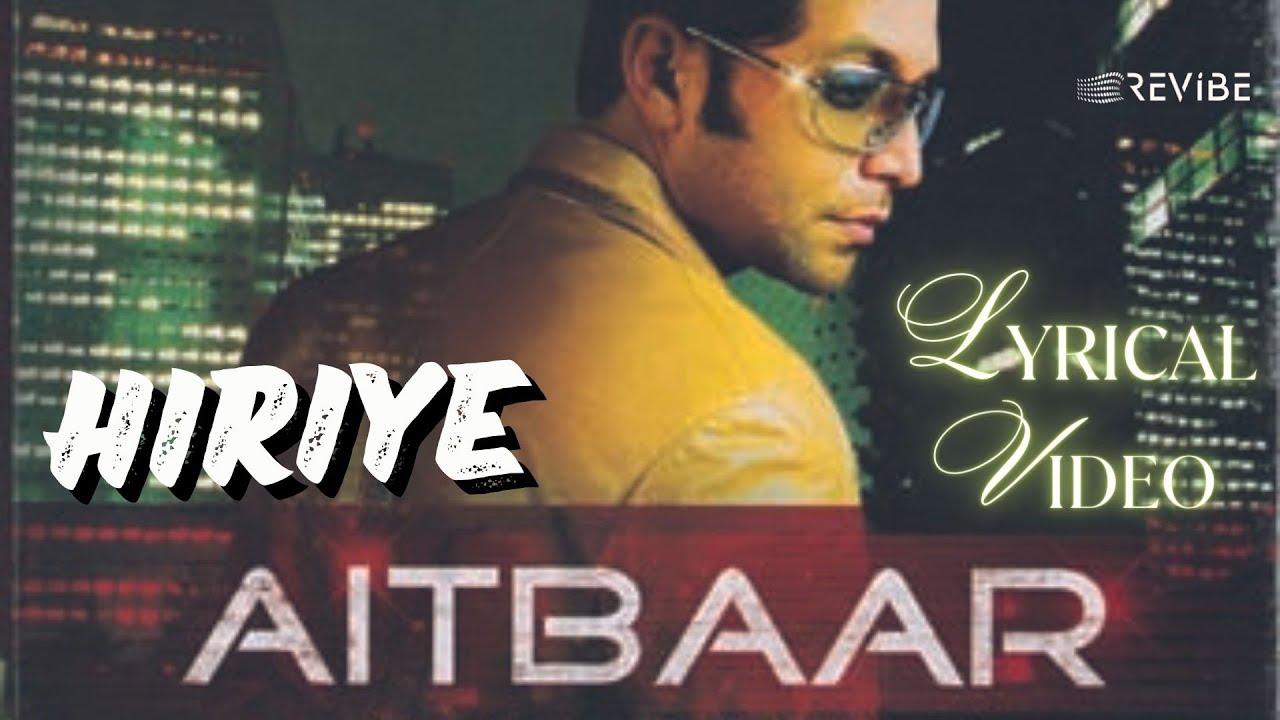 Shael Oswal - Hiriye (Official Lyric Video) | Aitbaar | Hindi Songs ...