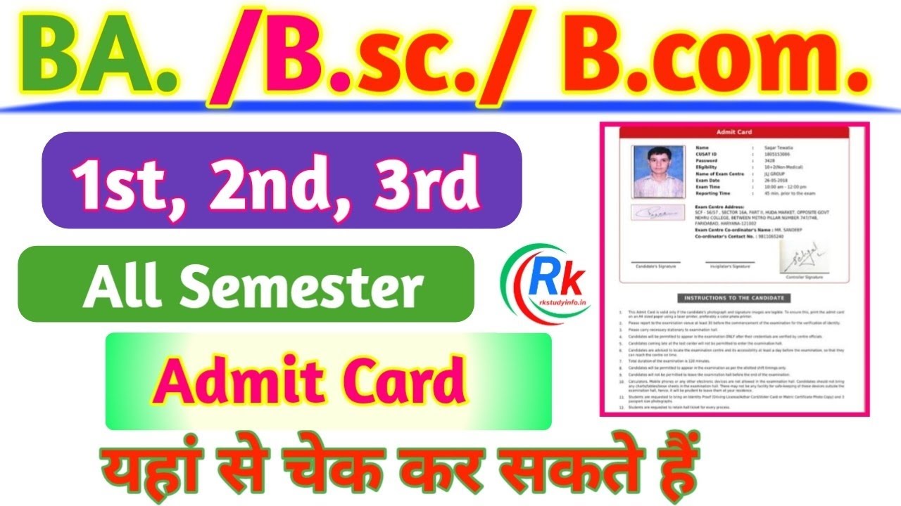 BA Bsc Bcom Admit Card 2024-25// बीए बीएससी बीकॉम एडमिट कार्ड डाउनलोड ...