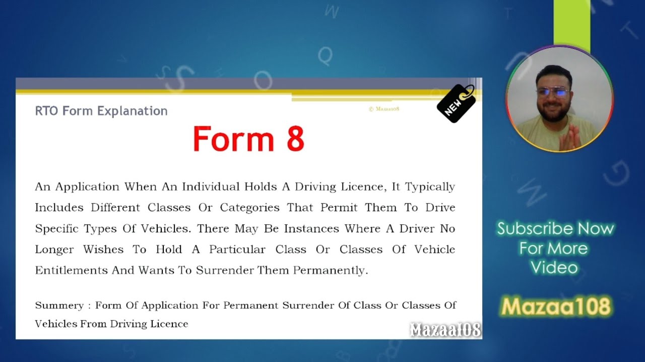 Form 8 | Form 8 શું છે | Form 8 ની માહિતી | form 8 pdf | Form 8 ...