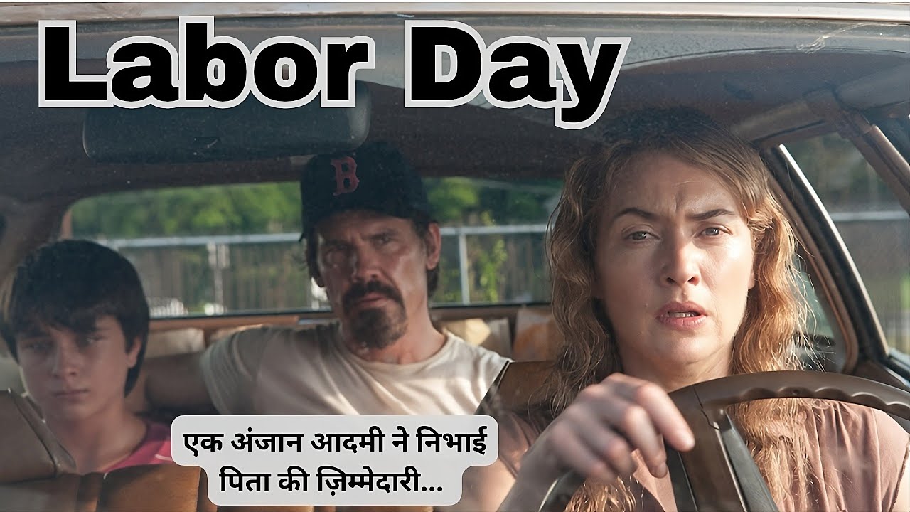 LABOR DAY (2015) Film Explained In Hindi/ Kate Winslet/Movie Summarised ...