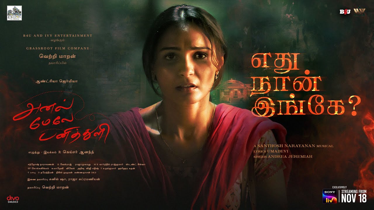 Yedhu Naan Inge -Promo Video|Anel Meley Pani Thuli |Andrea Jeremiah ...