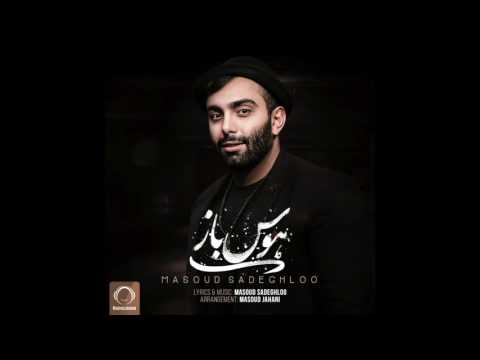 Masoud Sadeghloo - \