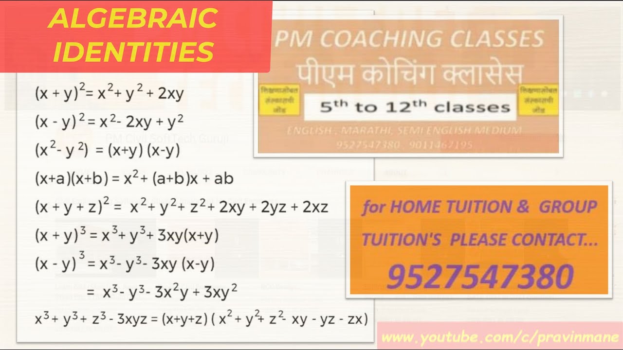 Class 9 CBSE ALGEBRAIC IDENTITIES I Tuition 5th to 12th I Complete ...