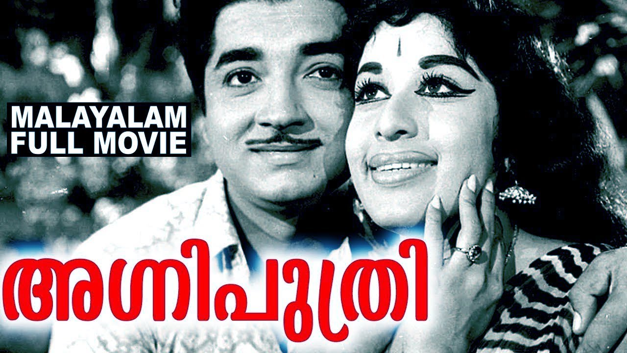 Agniputhri malayalam movie | Malayalam Full Movie | prem naseer ...
