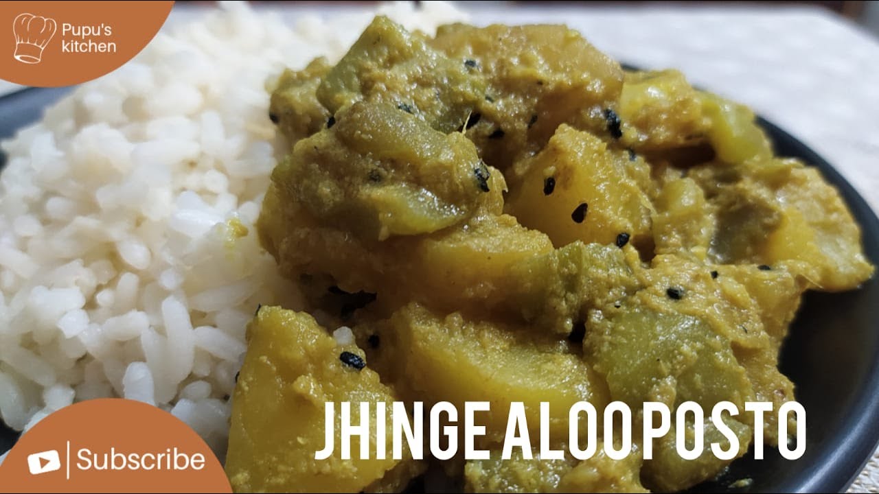 ঝিঙে আলু পোস্ত | Traditional bengali side dish recipe | Jhinge aloo ...