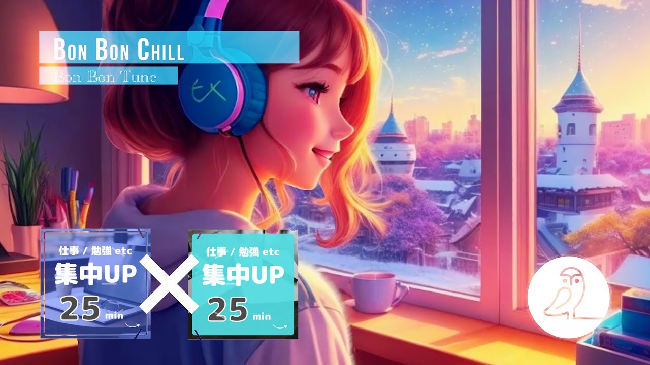 高まる集中 - Chill / ChillMusic - "Elevated Focus"＜チルMusic：作業用BGM＞ - YouTube