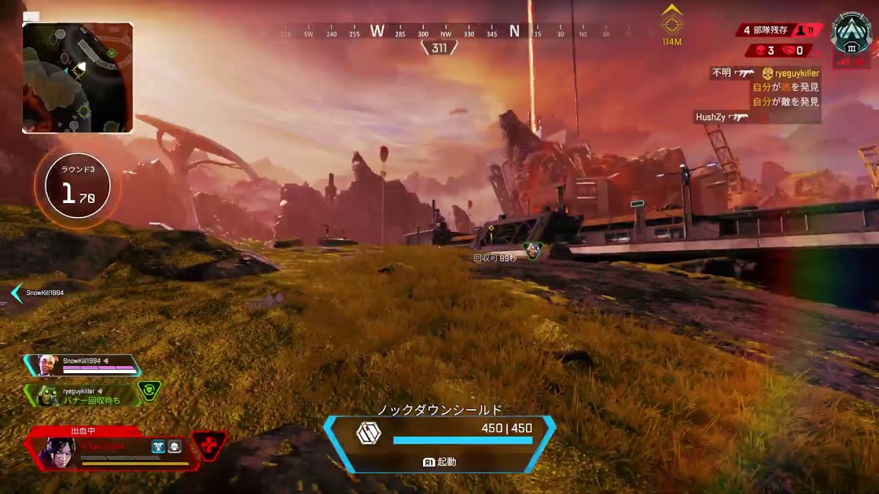 [ APEX split 2 ] - YouTube