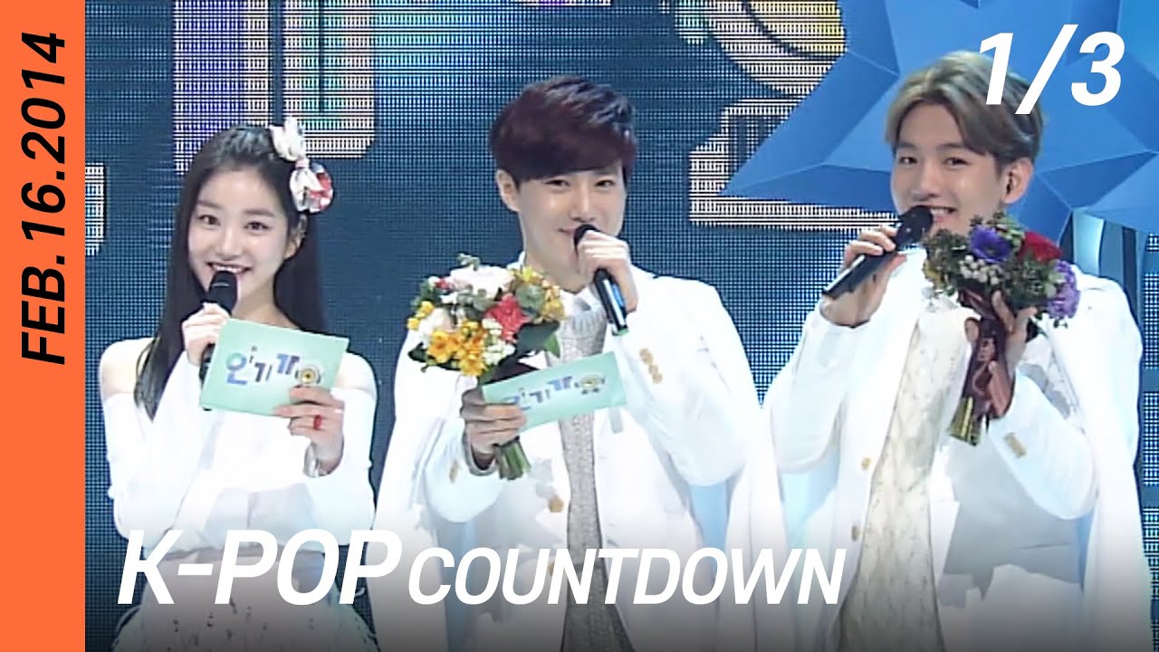 [FULL] SBS K-POP Countdown (1/3) | EP758 (20140216) | BTS, GOT7, B1A4 ...