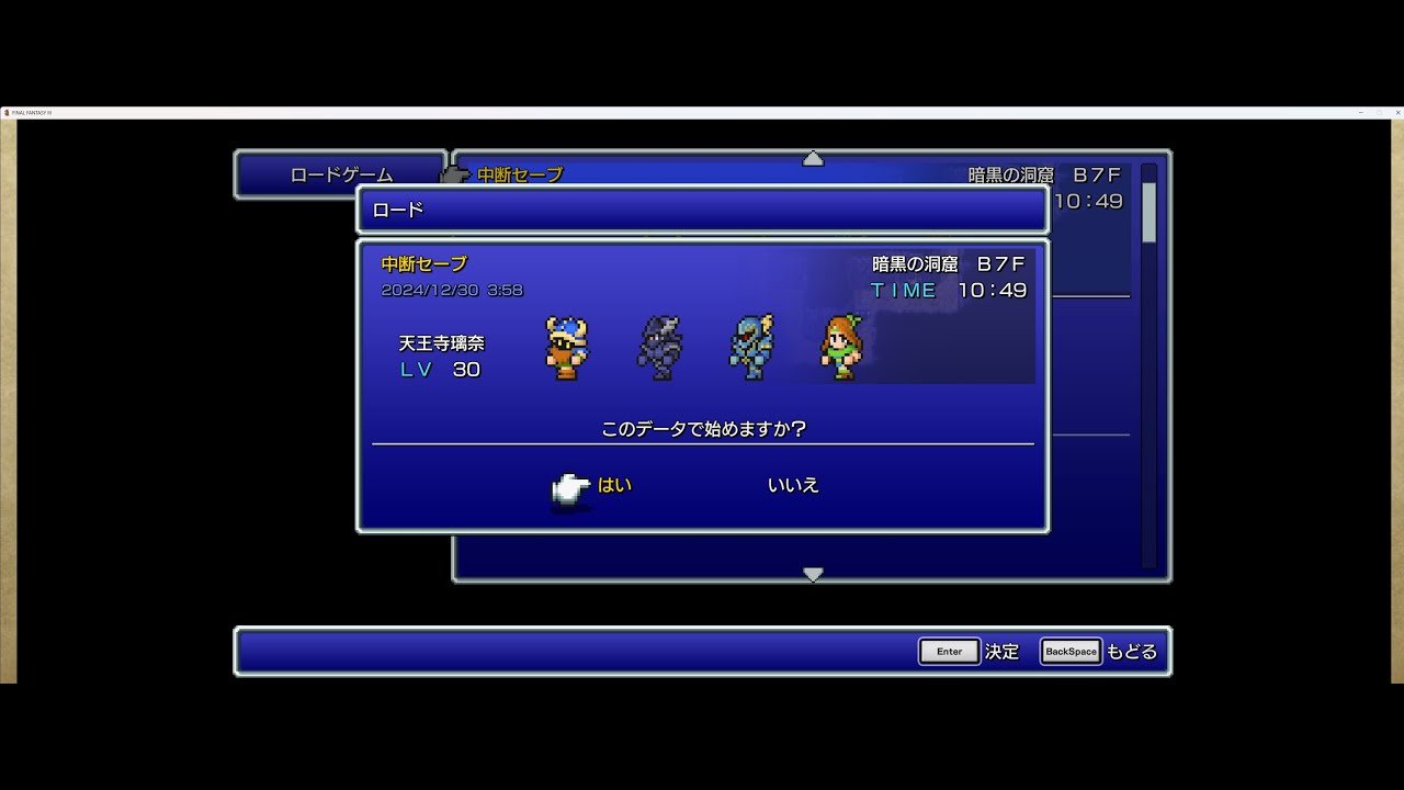 [FF3] FF3完全初見プレイchapter2～俺、FF全部クリアしてPS5買うんだ～ - YouTube