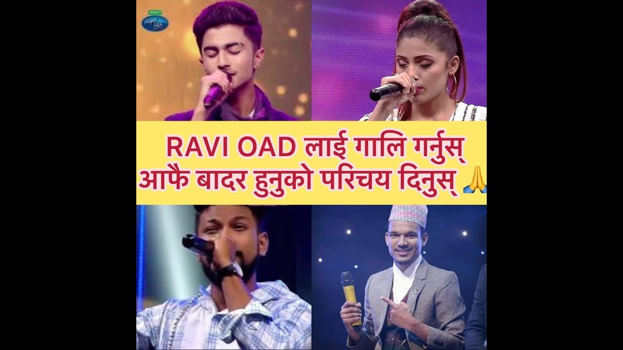 Ravi Oad लाई गालि किन गर्ने ? ||Saroj Upreti|| Nepal Idol - YouTube