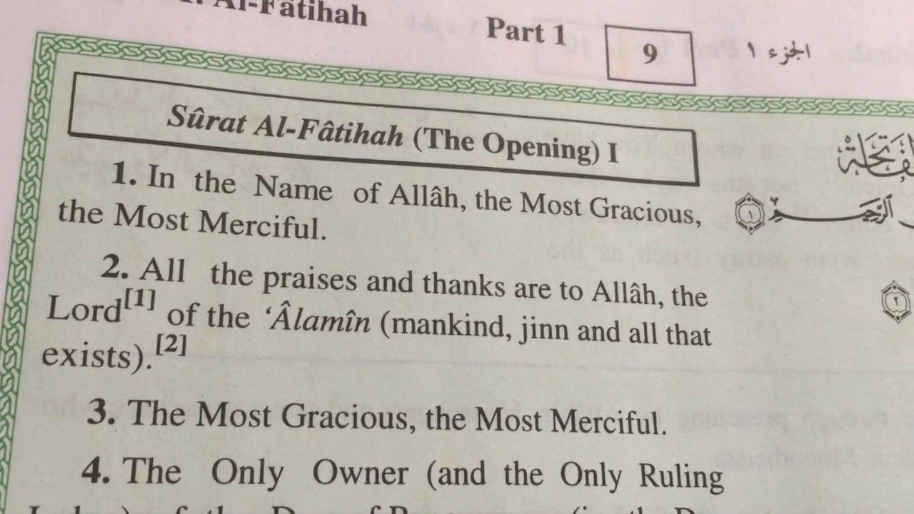 QURAN | SURAH AL FATIHA | CHAPTER 1 | READING - YouTube