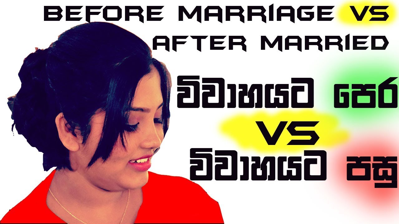 before marriage vs after married - YouTube
