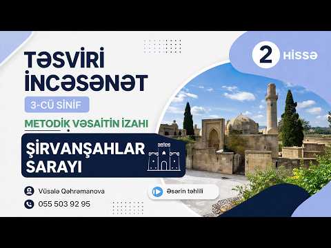 3-cü sinif Təsviri incəsənət | Metodik vəsaitin izahı | II hissə | Şirvanşahlar Sarayı