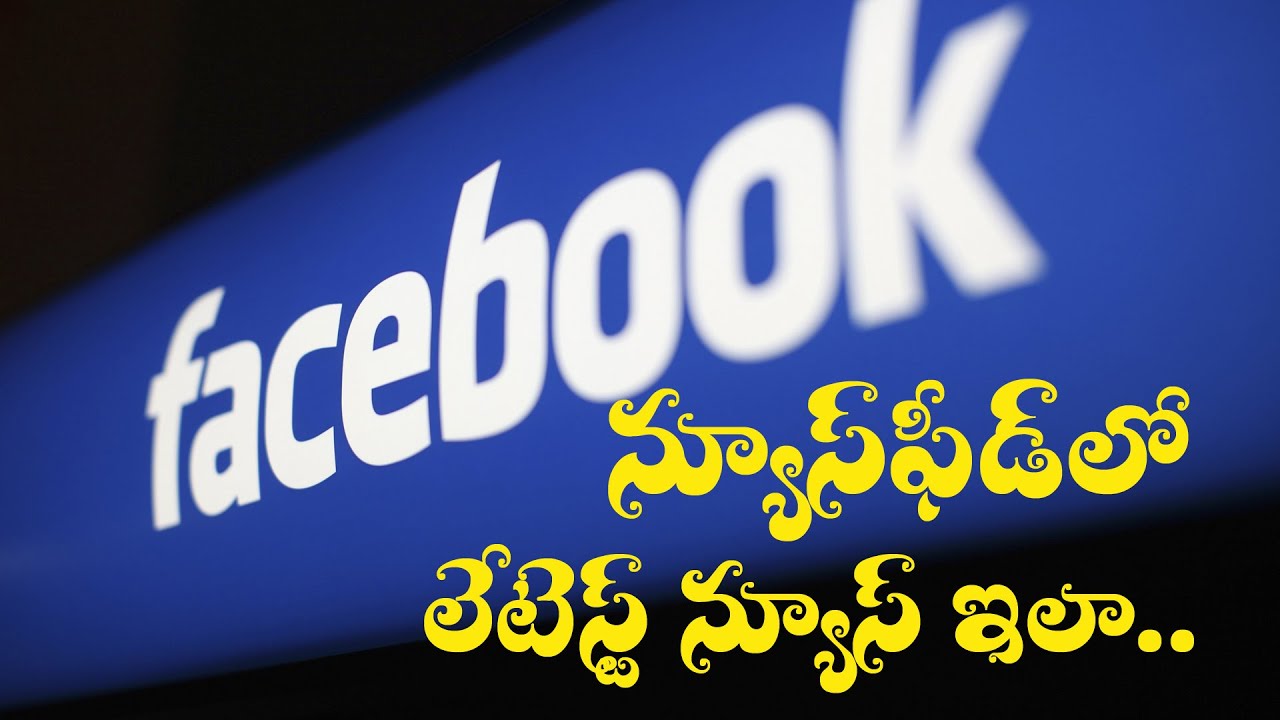 How to Use FB News Feed as Information Source with Chrome Extension ...