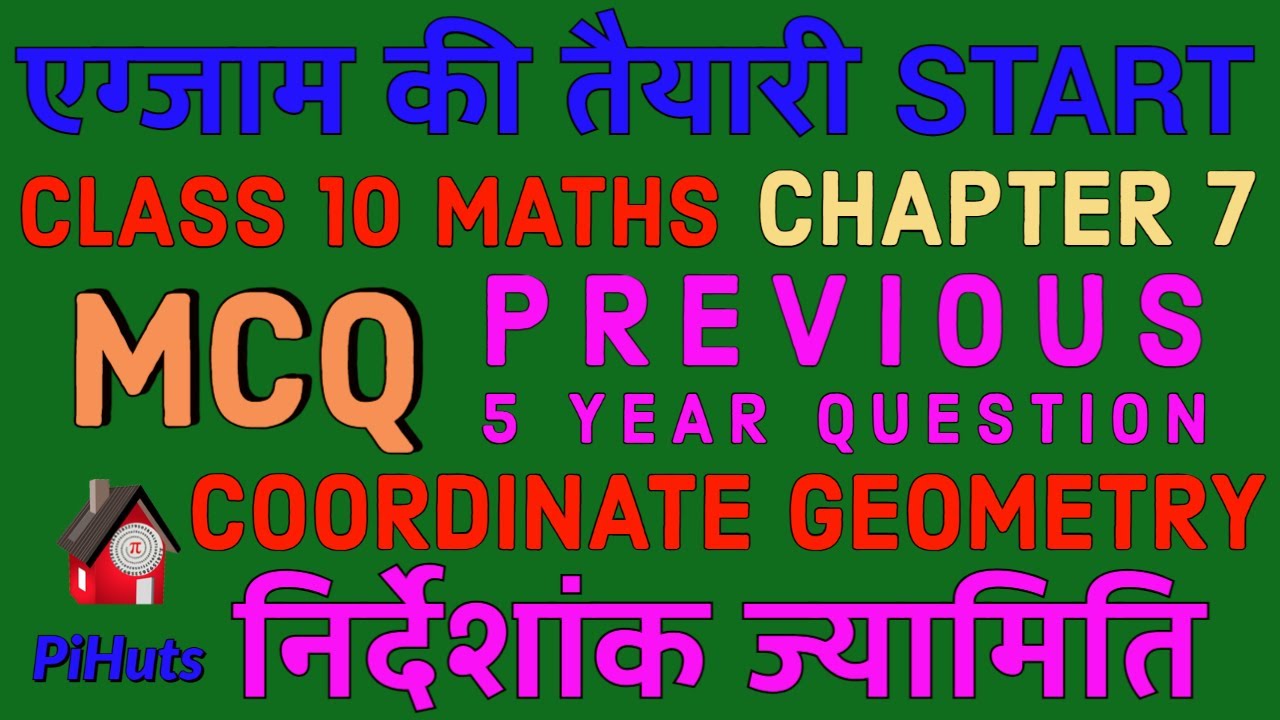 Class 10 | Math| Chapter 7 | Coordinate Geometry | निर्देशांक ज्यामिति ...
