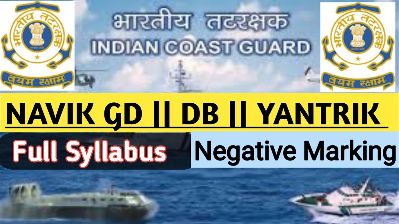 Indian Coast Guard Navik GD & DB New Official Latest Syllabus 2021 ...