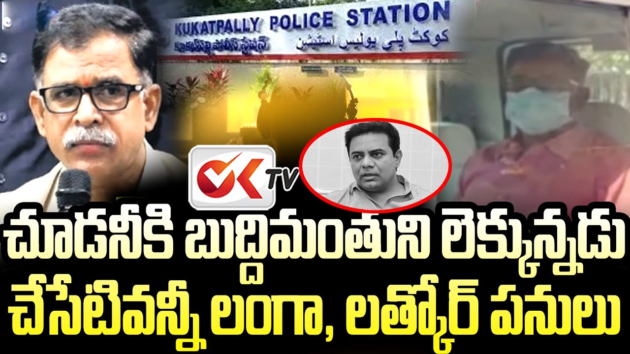 ఫోన్ ట్యాపింగ్ కేసులో సంచలన నిజాలు | Radha Kishan Rao |JournalistSravya ...