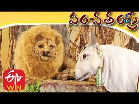 PACherapakura Chedevu | Panchatantra | 2nd Sep 2018 |  Full Episode | Etv Juniors