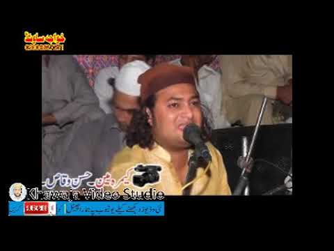 Ya gose pak aj karam karo | Ameer ali khan qawal