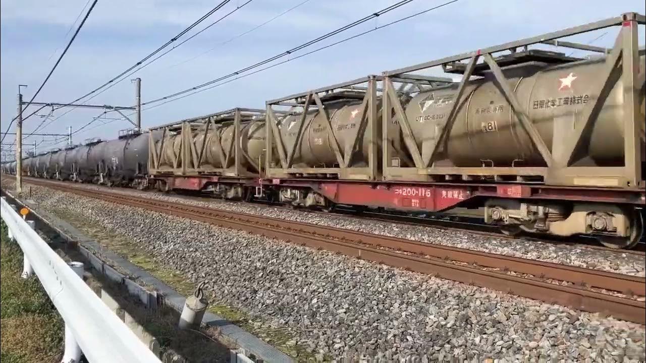 4074レ EH200-14+コキ コキ200付き - YouTube