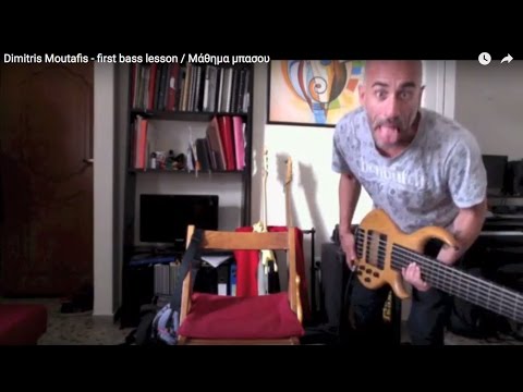 Dimitris Moutafis - Μάθημα μπάσου #1 / Bass lesson - YouTube