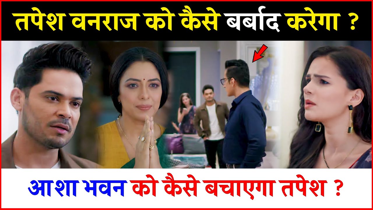 Now Tapesh Will Destroy Vanraj, But How? Anupama Today Episode Reaction - YouTube