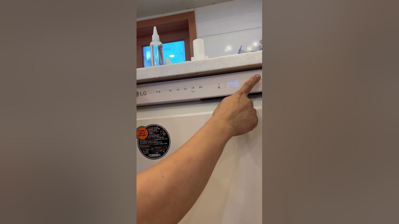 LG식기세척기DUBJ1EP - YouTube