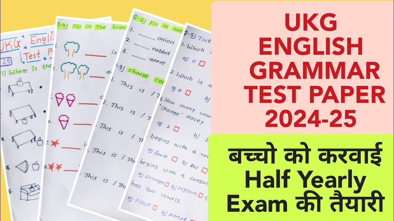 UKG English Grammar Test Paper 2024-25/UKG English Test paper/UKG ...
