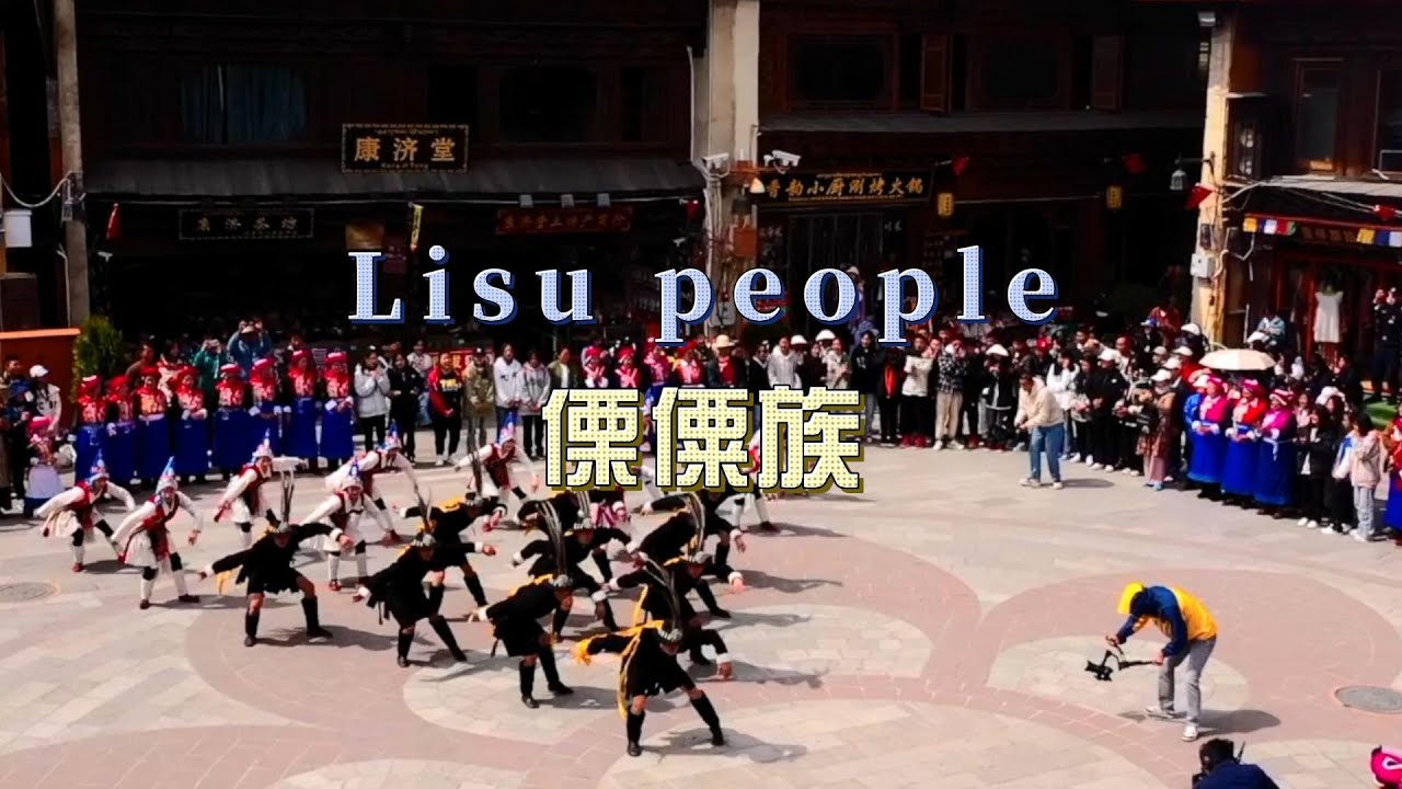 This is Weixi County, the only Lisu autonomous county in China. - YouTube