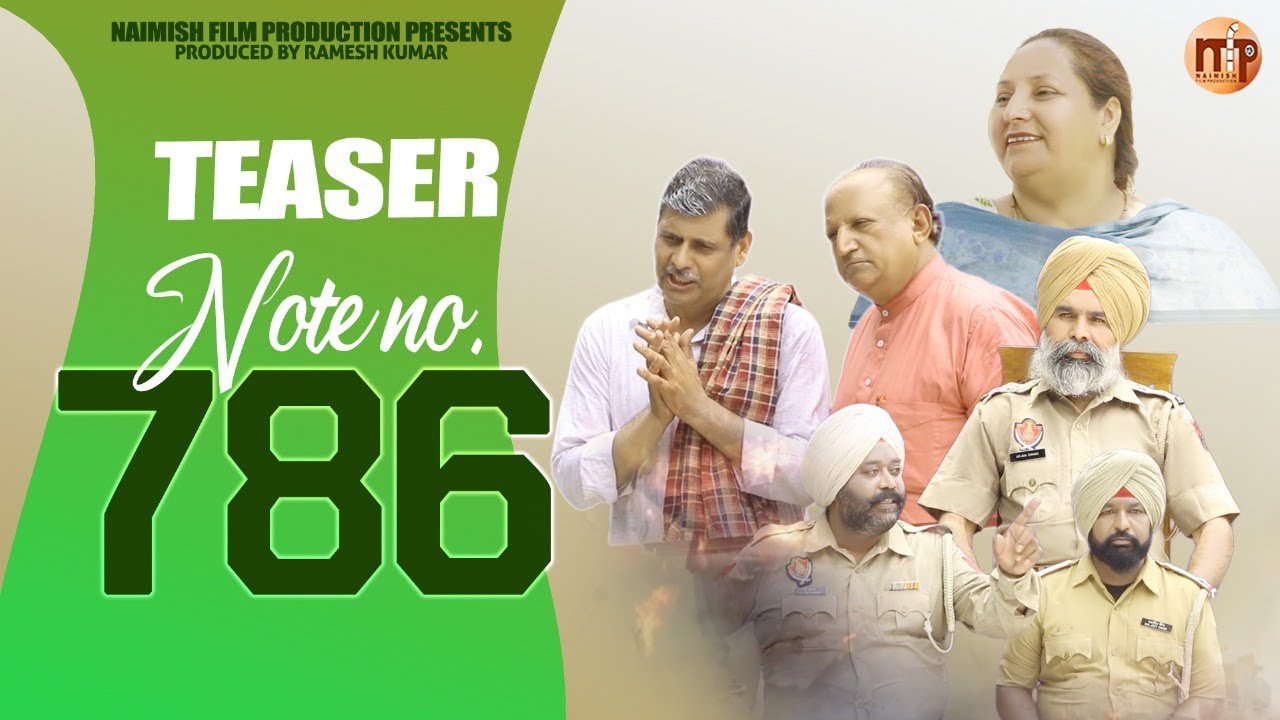Teaser of Note no.786 New Punjabi Short Movie 2024/ Naimish film ...