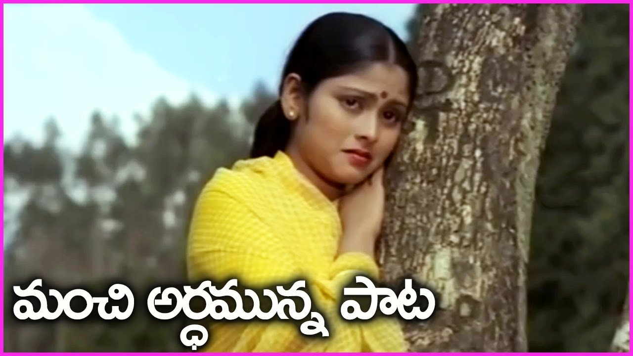O Batasari idi Jeevitha Rahadari Song | Sobhan Babu | Sridevi | Old ...