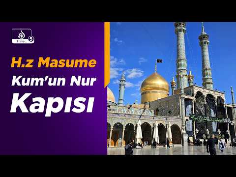 H.z Masume (aleyhaselam): Hz. Fatıma Masume'nin Hayatı ve Kum Ziyaretgahı