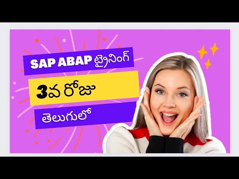 (తెలుగు లో) SAP ABAP Training-SAP ABAP Course In Telugu -SAP ABAP Training In Telugu-Chanu SK ...