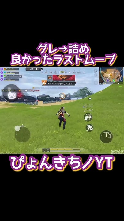 【4タテ】グレからの詰めが強すぎる‼︎【codm BR】#codmobile #codm #codモバイル #cod #codmobilebr #codモバイルバトロワ - YouTube