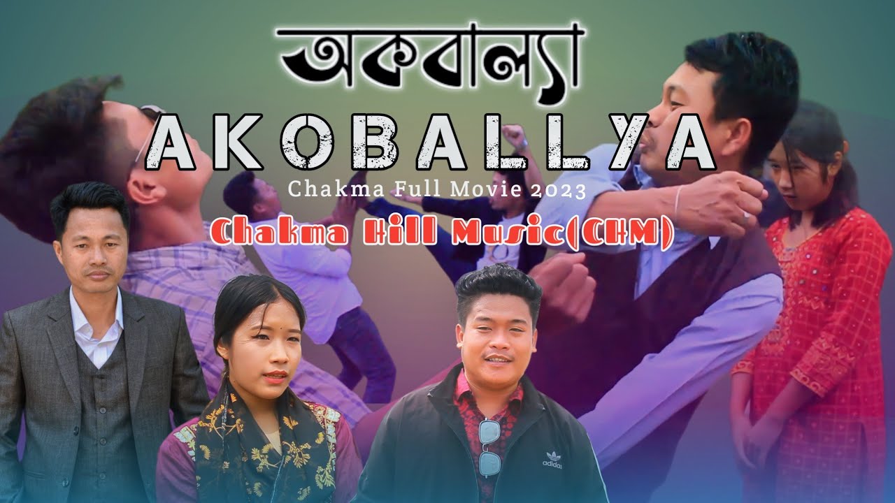 AKOBALLYA (অকবাল্যা)|| New Chakma Full Movie|| 2023 - YouTube