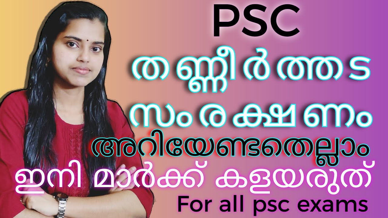 Uncovering the Secrets of Watershed Management: The Ultimate Guide to ...