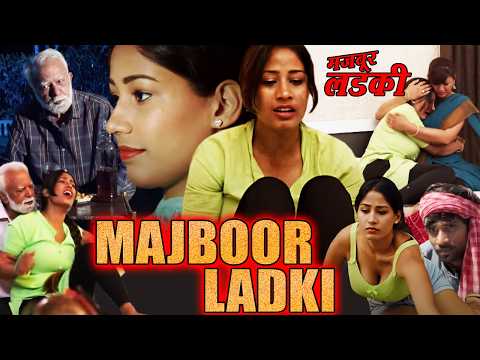MAJBOOR LADKI | South Dubbed Hindi Movie | Heena, Surendra, Mahi Sethi, Dharam