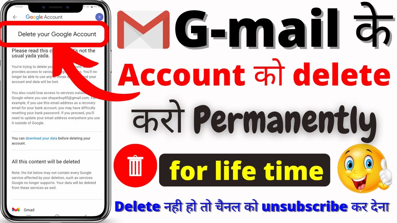 how to delete gmail account | how to delete gmail account permanently ...