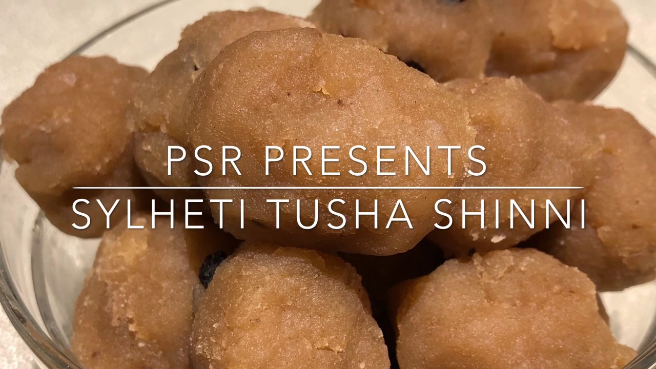 Sylheti Tusha Shinni | PSR - YouTube