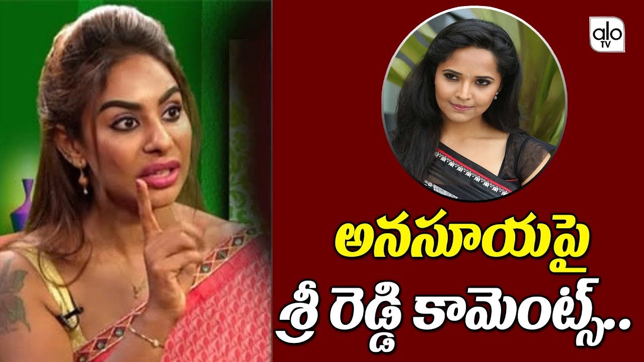 Sri Reddy Interesting Comments On Anasuya | Actress Sri Reddy | Anchor ...
